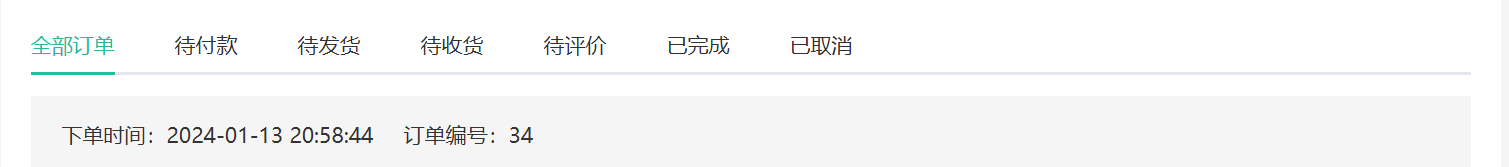 【vue】elementui分页组件el Pagination重置当前页数方法 Reans Blog