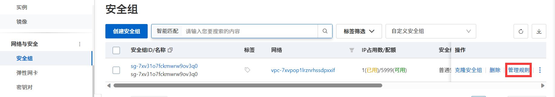 Vue.js(Vite)项目部署云服务器 | Rean's Blog